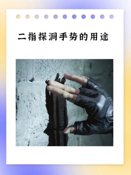 盗墓:开局双指探洞截图