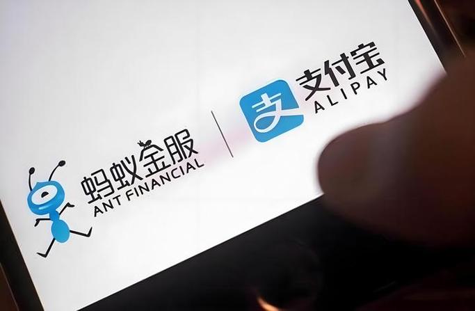 支付宝蚂蚁保电话截图