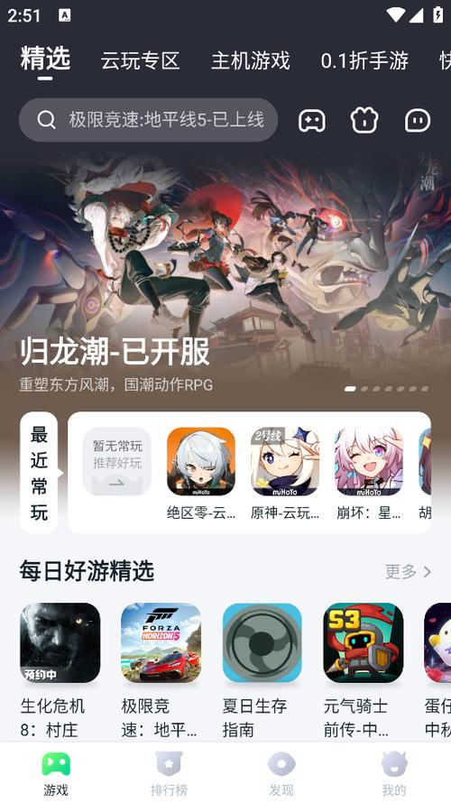 870游戏盒子破解版图标