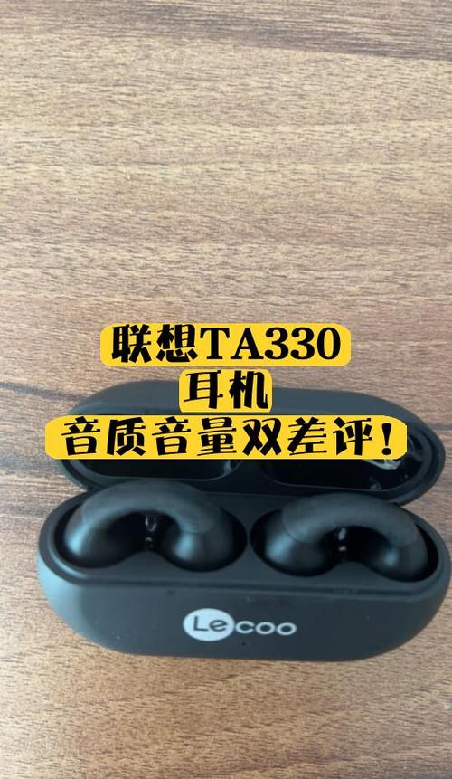 耳机音量截图