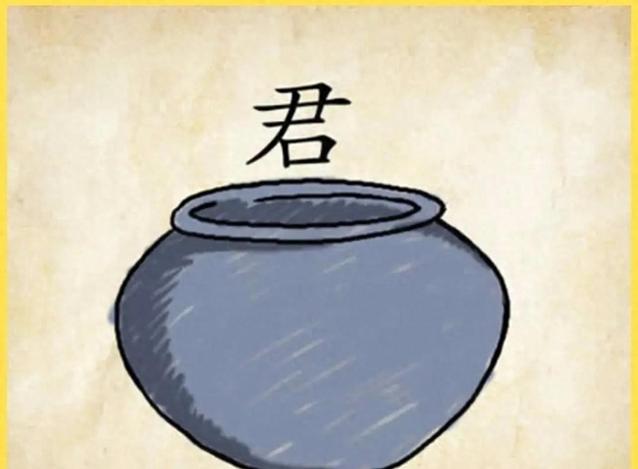 夏日烈烈是成语吗图标
