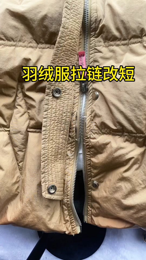 羽绒服改短拉链怎么改图标