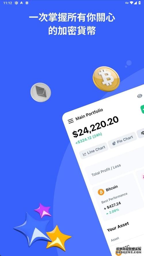 binance 下载图标