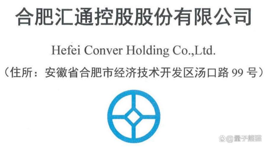 国内账户互转外汇可以吗图标