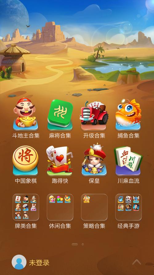 金球互娱嗨客手机网截图