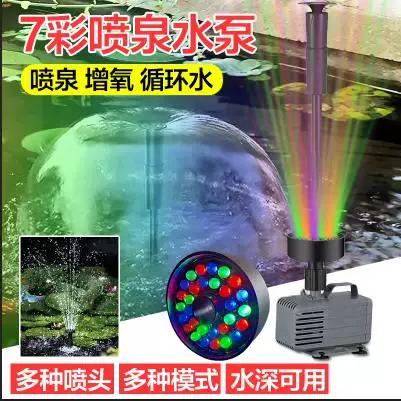 小型喷泉设备价格图标