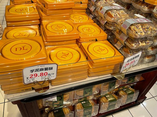 网红馅饼图标