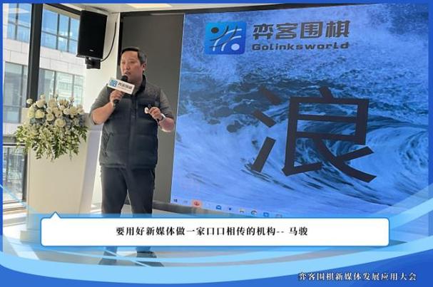 最新弈客围棋官网图标
