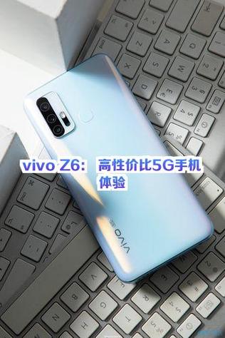 vivo哪个性价比高图标