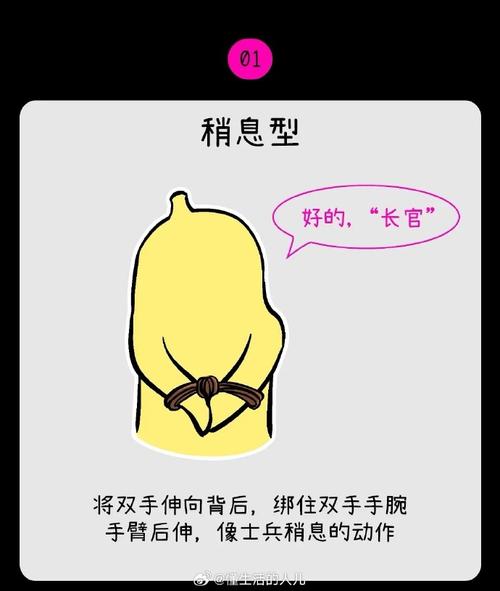 咪咪兔电话手表怎样解绑图标