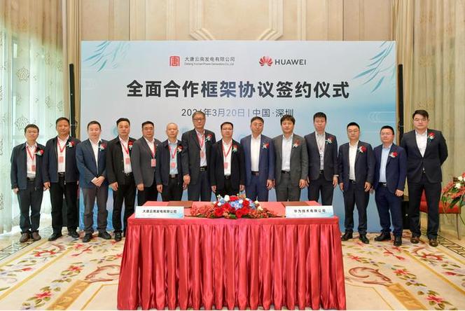 公司与公司之间的合作协议