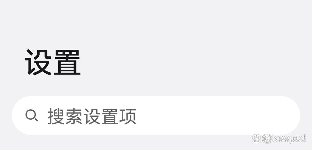 验证码安全保护在哪里设置图标