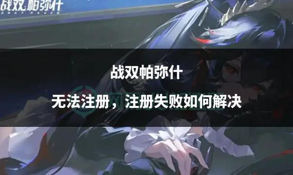 战双怎么用账号密码登录图标