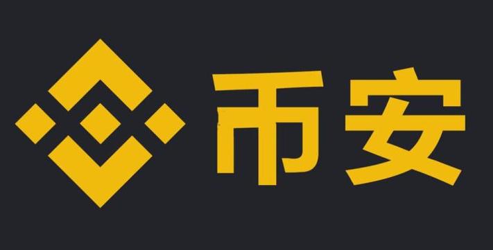 binance下载app网站图标