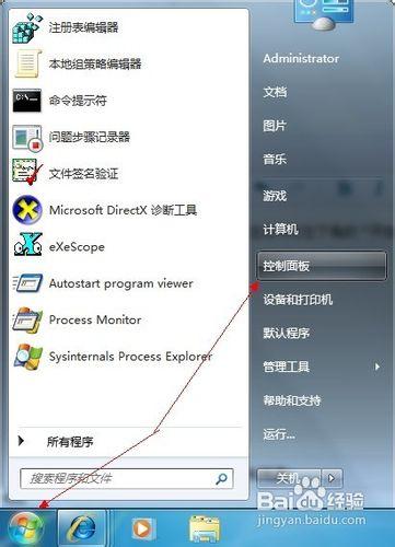 win7sp1补丁包合集图标