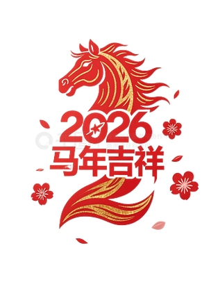 属马人买彩票幸运数字图标