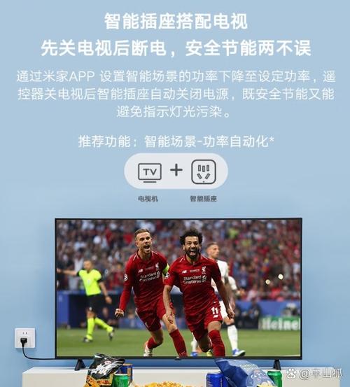 手机可以一边充电一边看电视吗截图