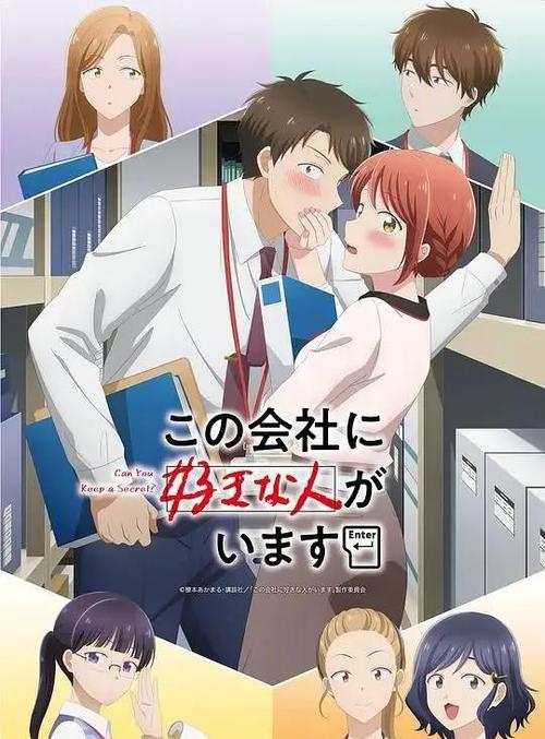 日本的恋爱动漫有哪些图标