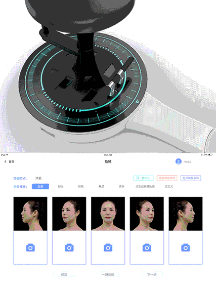 手机拍照显示正在改善拍摄画质图标