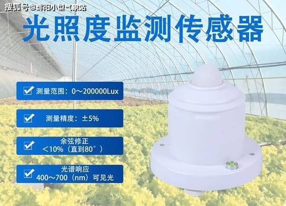 手机环境光传感器位置图标