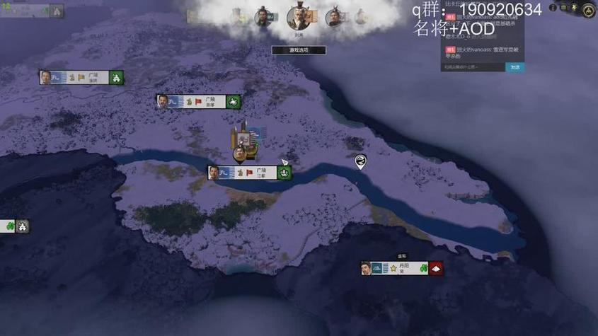 全面战争三国各势力图标