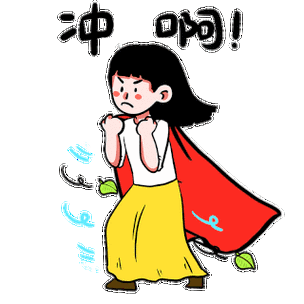 冲呀美少女截图