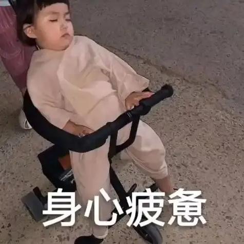 十分疲惫的表情包图标