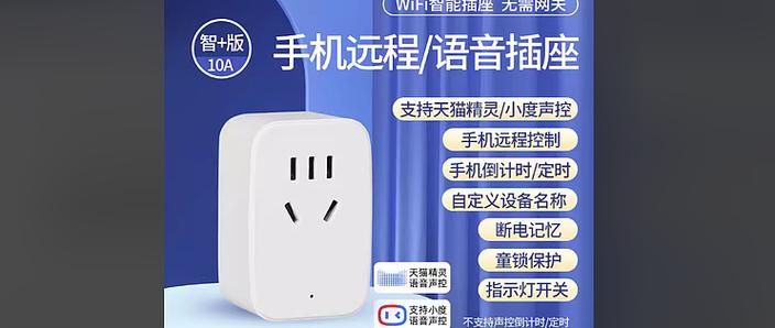 空调没wifi 怎么用手机控制截图