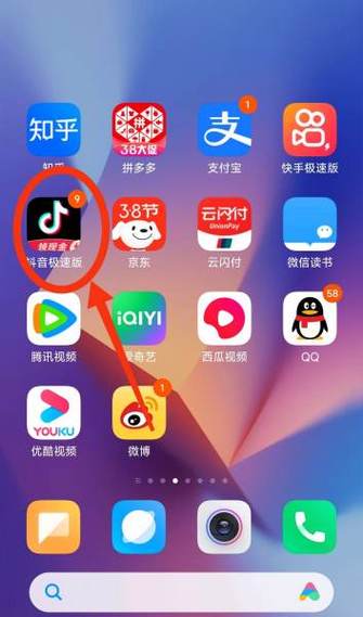 电影怎么搬到抖音上去截图