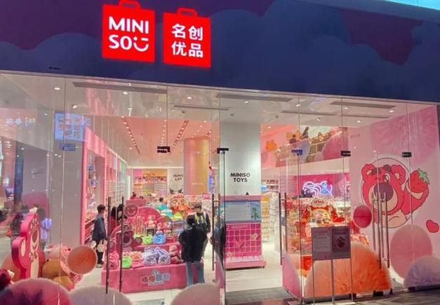 米优品官网截图