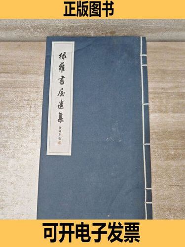 绿萝书屋图标