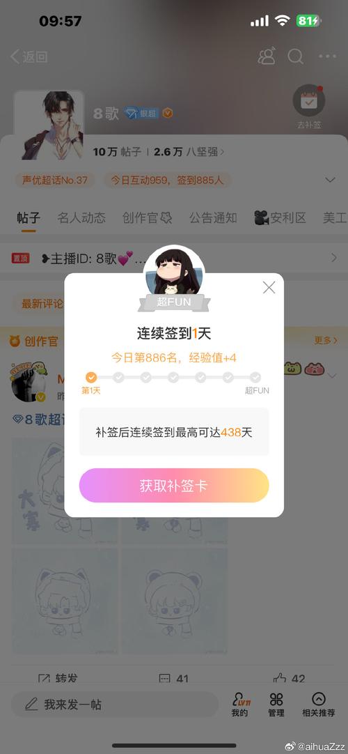 cf手游火线时刻保存了怎么找不到图标