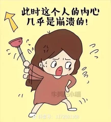 限时50分钟的心酸补考漫画截图