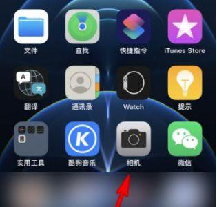 手机超广角怎么打开图标