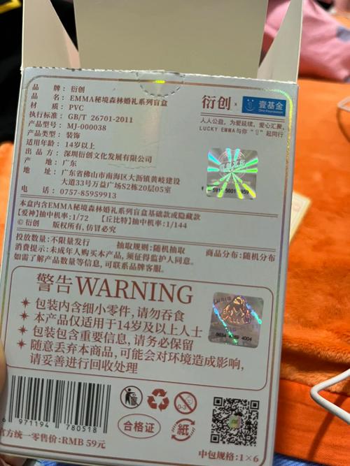 无秘圈真的假的图标