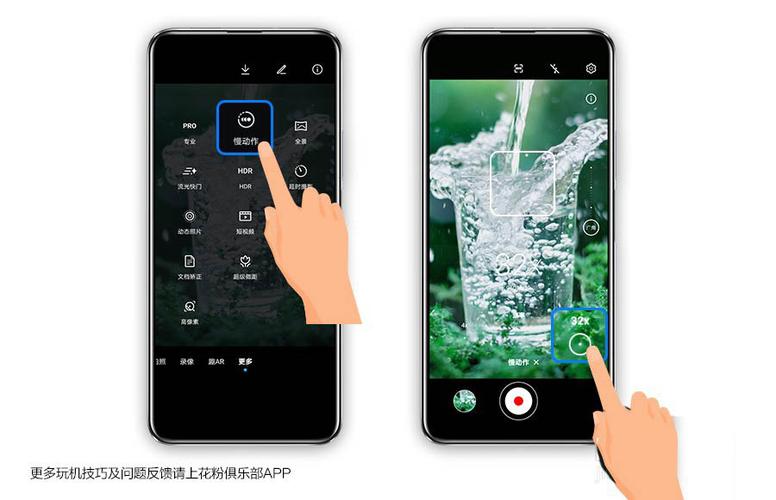 手机慢动作在哪里找截图