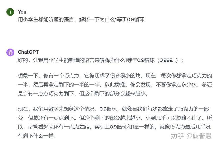 1和0.999无限循环哪个大图标