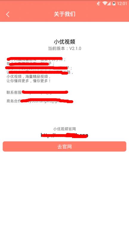 小优app为爱而生最新版图标