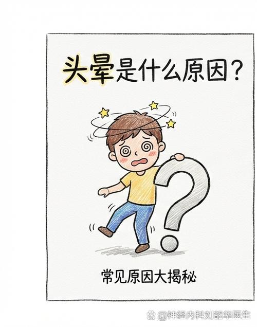 捡到钟的10大好处截图