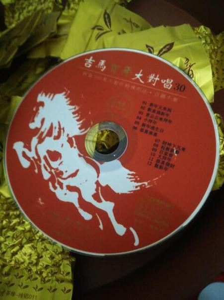 粤语贺岁DVD截图