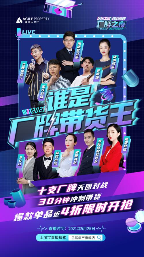 直播间抢货神器图标