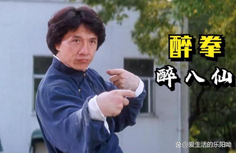 免费观看醉拳1截图