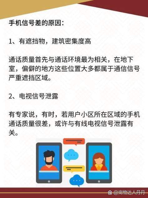 安卓手机铃声不响是什么原因截图