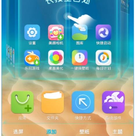 宝软网手机游戏破解版图标