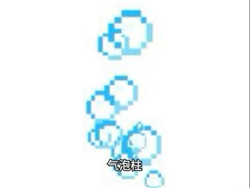 mc气泡柱版本图标