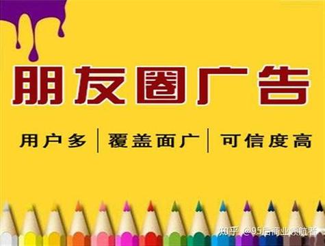 微信推广免费送东西是真的吗图标