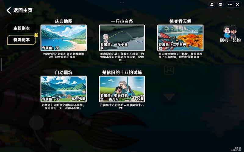 创游世界哪里开挂便宜截图