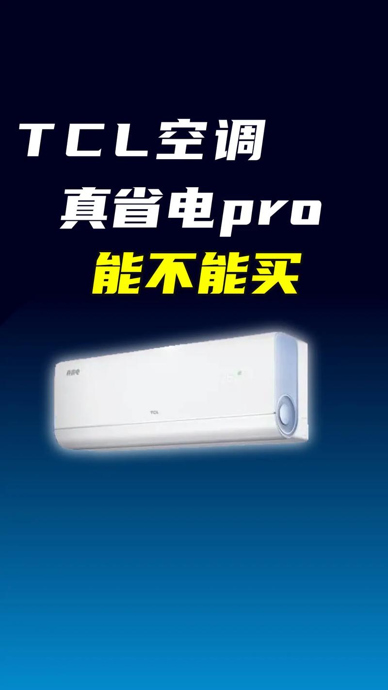 超级省电真的省电吗图标