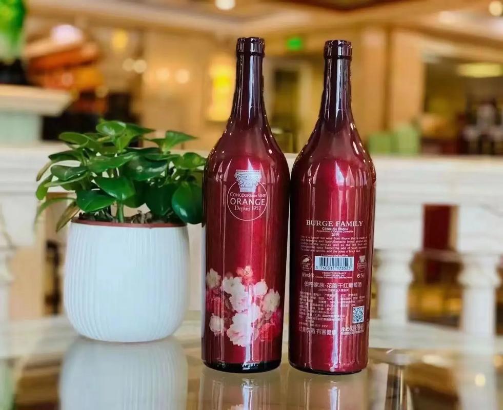 红色高雅有意境的句子图标