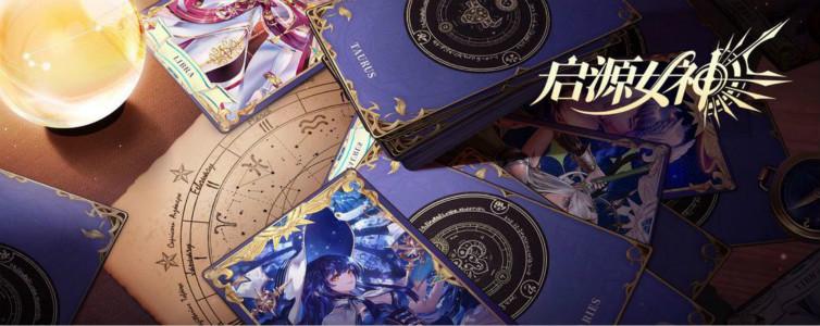 启源女神新手阵容图标